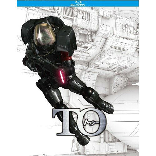 TO 楕円軌道 共生惑星 ディレクターズカット版 TWIN PACK(Blu-ray) (初回生産限定版)TVアニメ星野之宣、曽利文彦、高橋哲也　発売日 : 2009年12月18日　種別 : BD　JAN : 4988064293872　商...