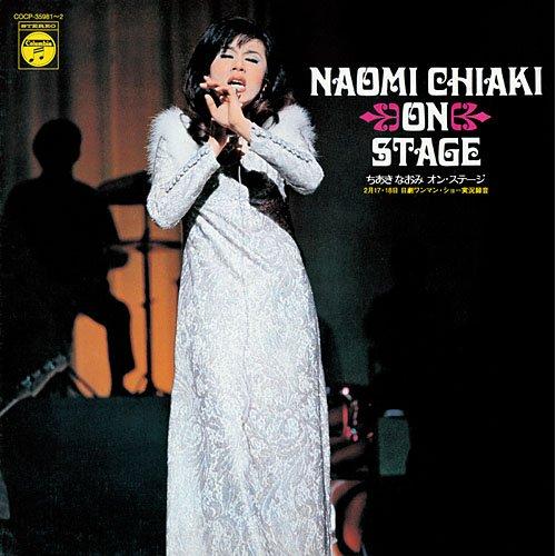 ちあきなおみ オン・ステージ 1971年 日劇ちあきなおみチアキナオミ ちあきなおみ　発売日 : 2009年12月23日　種別 : CD　JAN : 4988001238805　商品番号 : COCP-35981【商品紹介】1971年2月1...