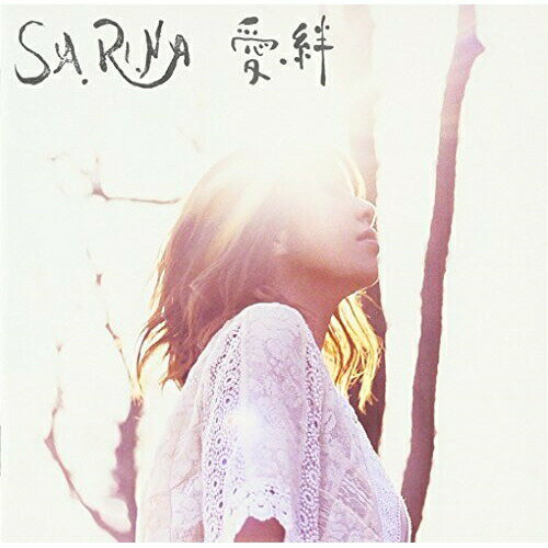 愛・絆 (通常盤)SA.RI.NAサリナ さりな　発売日 : 2010年4月14日　種別 : CD　JAN : 4582290355122　商品番号 : MHCL-1728【商品紹介】家族や恋人、友達へ向けた愛のメッセージを歌うママさんレゲ...