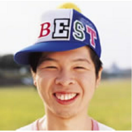 ファンキーモンキーベイビーズBEST (通常盤)ファンキーモンキーベイビーズふぁんきーもんきーべいびーず　発売日 : 2010年2月10日　種別 : CD　JAN : 4582114156041　商品番号 : MUCD-1222【商品紹介】...