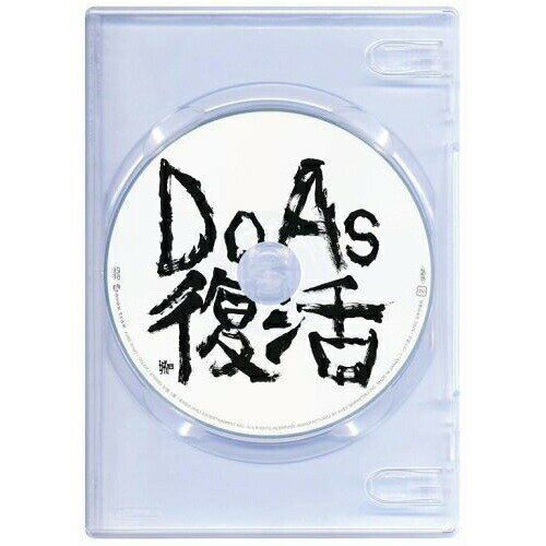 Do As Infinity FREE LIVE -FREE SOUL! FREE SPIRITS!- (スペシャルプライス版)Do As Infinityドゥアズインフィニティ どぅあずいんふぃにてぃ　発売日 : 2009年2月18日　種...