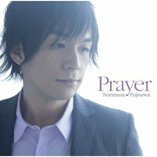 Prayer藤澤ノリマサフジサワノリマサ ふじさわのりまさ　発売日 : 2009年4月22日　種別 : CD　JAN : 4582114155327　商品番号 : MUCD-5150【商品紹介】珠玉の'絆'ソング、誕生!バッハの作品『主よ、...