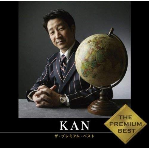 ザ・プレミアム・ベスト KAN (SHM-CD)KANカン かん　発売日 : 2009年3月18日　種別 : CD　JAN : 4988005550682　商品番号 : UPCY-6517【商品紹介】ワンランク上の大人が聴く、大人のためのベ...