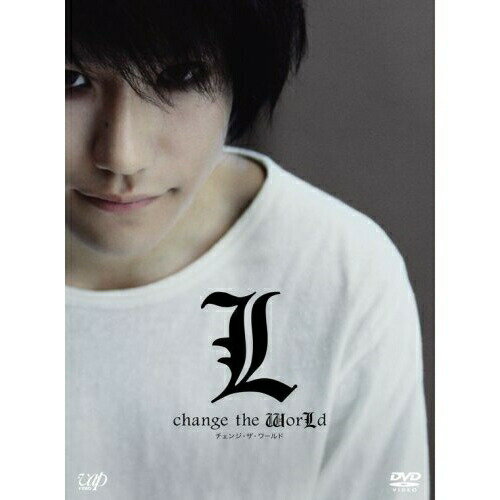 L change the WorLd complete set (本編・ディスク+メイキング・ディスク+お楽しみ・ディスク) (complete set版)邦画松山ケンイチ、工藤夕貴、福田麻由子、中田秀夫、川井憲次　発売日 : 2008年6...