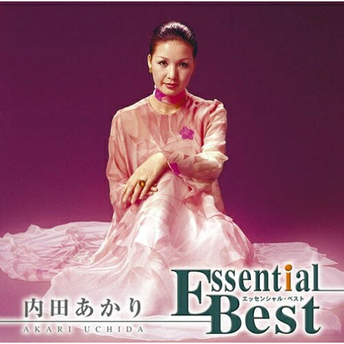 エッセンシャル・ベスト 内田あかり内田あかりウチダアカリ うちだあかり　発売日 : 2007年12月19日　種別 : CD　JAN : 4582192937143　商品番号 : MHCL-1252【商品紹介】'GOLDEN☆BEST'をより...