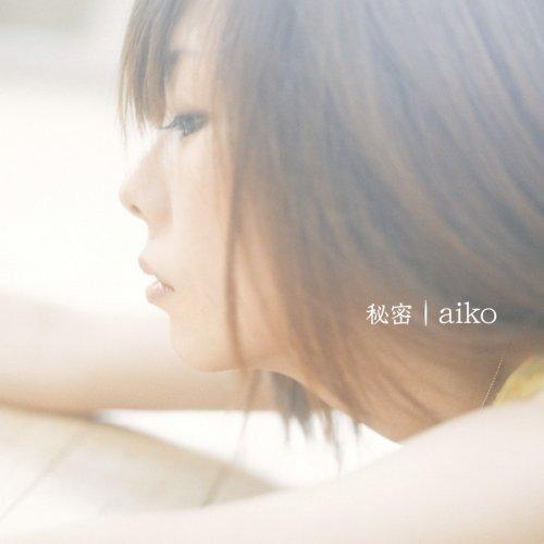 秘密aikoアイコ あいこ　発売日 : 2008年4月02日　種別 : CD　JAN : 4988013499348　商品番号 : PCCA-2666【商品紹介】通算8枚目のアルバム。イントロから胸が高鳴る「シアワセ」、ゆったりとした気持ち...