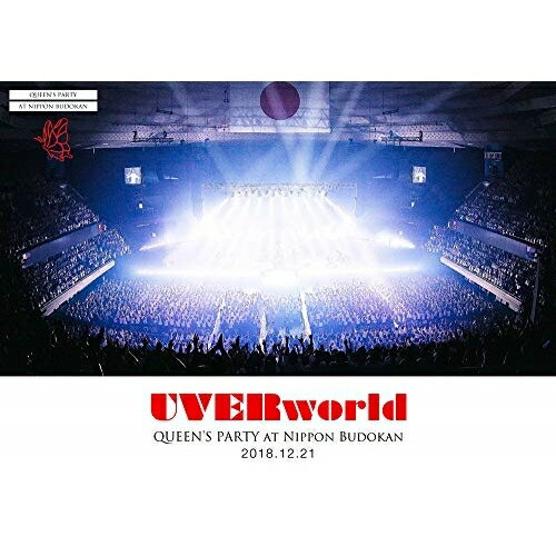 UVERworld QUEEN'S PARTY at Nippon Budokan 2018.12.21UVERworldウーバーワールド うーばーわーるど　発売日 : 2019年7月10日　種別 : DVD　JAN : 454736640...