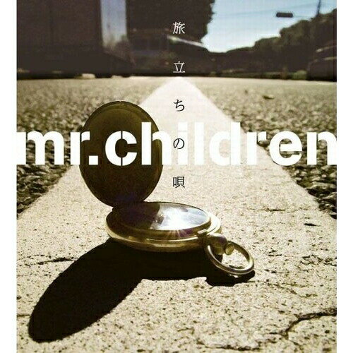 旅立ちの唄Mr.Childrenミスターチルドレン ミスチル みすたーちるどれん みすちる　発売日 : 2007年10月31日　種別 : CD　JAN : 4988061892214　商品番号 : TFCC-89221【商品紹介】映画『恋空...