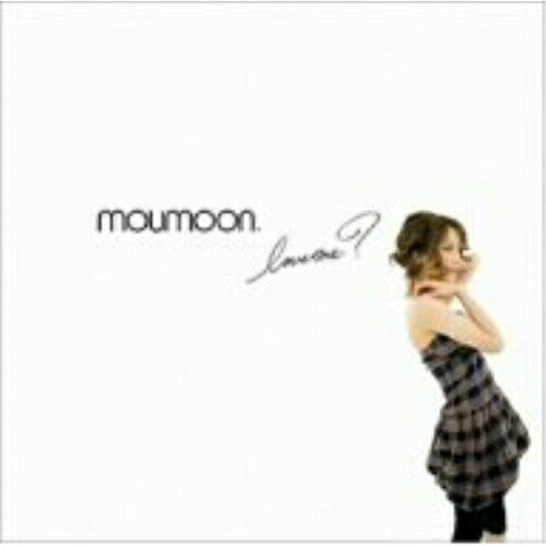love me?moumoonムームーン むーむーん　発売日 : 2007年8月22日　種別 : CD　JAN : 4988064233212　商品番号 : AVCD-23321【商品紹介】ココロもカラダもキレイになれそうなラブチューン!ひ...