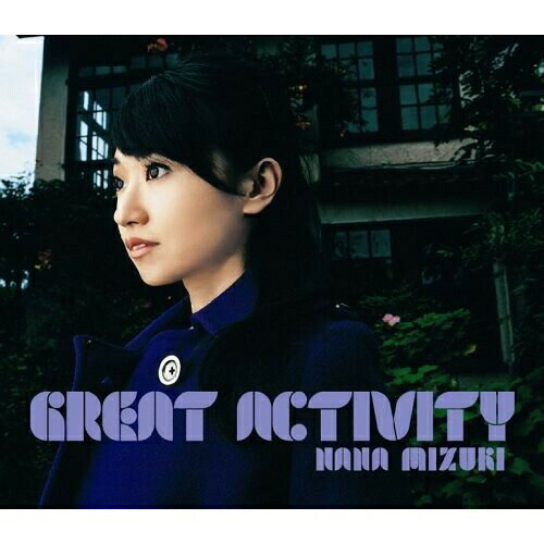 GREAT ACTIVITY (通常盤)水樹奈々ミズキナナ みずきなな　発売日 : 2007年11月14日　種別 : CD　JAN : 4988003347000　商品番号 : KICS-1339【商品紹介】声優アーティストのトップランナー...