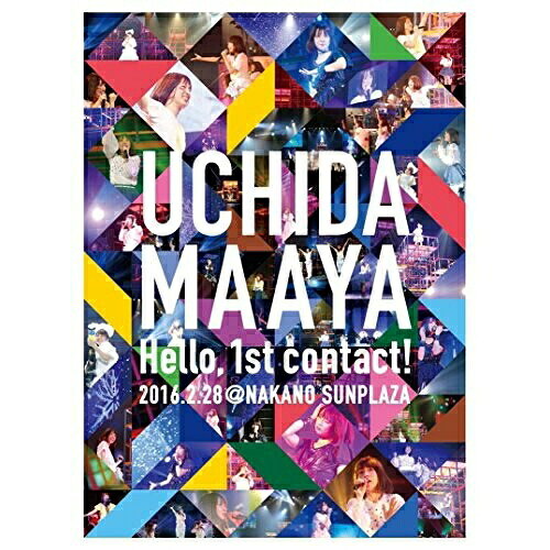 UCHIDA MAAYA Hello, 1st contact! 2016.2.28 ＠NAKANO SUNPLAZA内田真礼ウチダマアヤ うちだまあや　発売日 : 2016年7月20日　種別 : DVD　JAN : 49880135711...