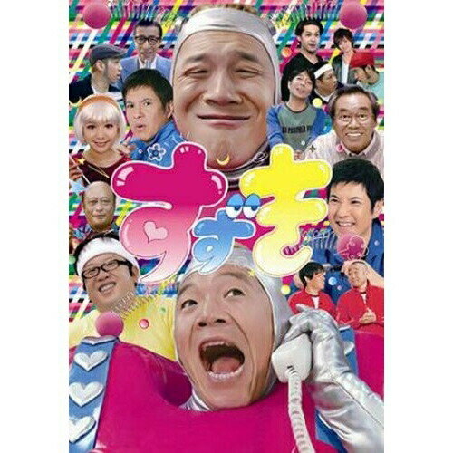 すずき趣味教養ウド鈴木　発売日 : 2008年12月24日　種別 : DVD　JAN : 4517331001683　商品番号 : SSBX-2362