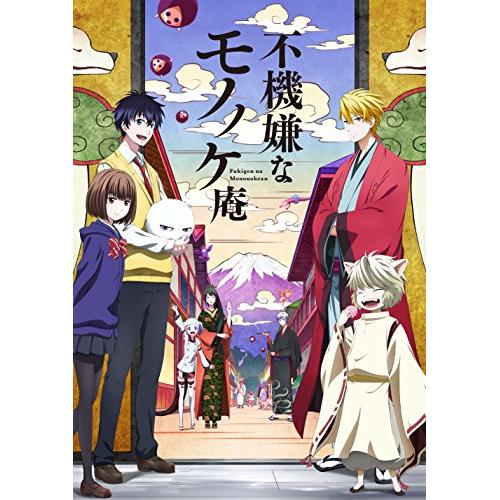 不機嫌なモノノケ庵 五(Blu-ray) (Blu-ray+CD)TVアニメワザワキリ、梶裕貴、前野智昭、高垣彩陽、影山あつこ、高梨康治　発売日 : 2017年1月11日　種別 : BD　JAN : 4988008101485　商品番号 :...