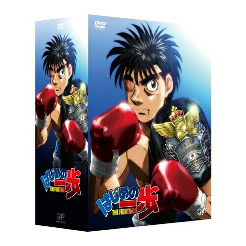 はじめの一歩 THE FIGHTING! DVD-BOX VOL.1TVアニメ森川ジョージ、喜安浩平、小山力也、杉浦幸次、今堀恒雄　発売日 : 2009年1月21日　種別 : DVD　JAN : 4988021139649　商品番号 : V...