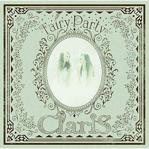 Fairy Party (通常盤)ClariSクラリス くらりす　発売日 : 2018年11月21日　種別 : CD　JAN : 4547366381429　商品番号 : VVCL-1379【商品紹介】TVアニメ『エロマンガ先生』オープニン...