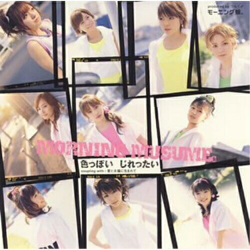 コンディション（ 盤 :A // パッケージ　 :A-)商品Spec 【CD SINGLE】発売日 2005/07/27品番 EPCE-5372 (SME) 1枚組JAN 4942463537227定価1100【中古】 CD / モーニング...