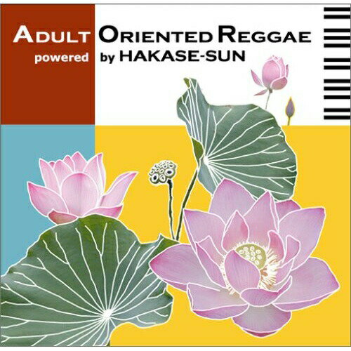 ADULT ORIENTED REGGAEHAKASE-Sunハカセサン はかせさん　発売日 : 2005年10月26日　種別 : CD　JAN : 4560124360313　商品番号 : NGCA-1023【商品紹介】レゲエ・キーボーデ...