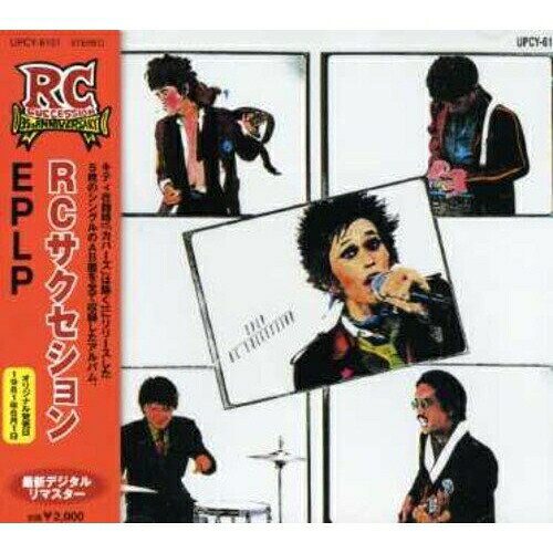 EPLPRCサクセションアールシーサクセション あーるしーさくせしょん　発売日 : 2008年2月06日　種別 : CD　JAN : 4988005409225　商品番号 : UPCY-6101【商品紹介】本作は、キティ在籍時にリリースした...