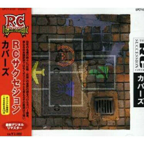 カバーズRCサクセションアールシーサクセション あーるしーさくせしょん　発売日 : 2008年2月06日　種別 : CD　JAN : 4988005409249　商品番号 : UPCY-6103【商品紹介】本作は、1988年8月15日発表の...