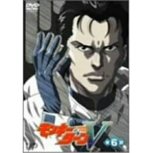 モンキーターンV 第6節TVアニメ河合克敏、秋山勝仁、奥田淳、冨岡淳広、川島得愛、野田順子、根谷美智子、間島淳司　発売日 : 2005年5月25日　種別 : DVD　JAN : 4988021122023　商品番号 : VPBY-12202