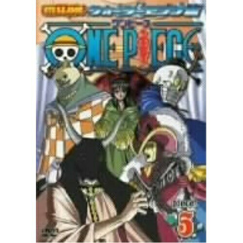 ONE PIECE ワンピース エイトスシーズン ウォーターセブン篇 piece.5キッズ尾田栄一郎、田中真弓、岡村明美、中井和哉　発売日 : 2007年5月09日　種別 : DVD　JAN : 4988064262892　商品番号 : A...
