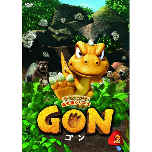 GON-ゴン- 2キッズ田中政志、くまいもとこ、富澤たけし、三ツ矢雄二　発売日 : 2012年8月24日　種別 : DVD　JAN : 4988064498222　商品番号 : AVBA-49822