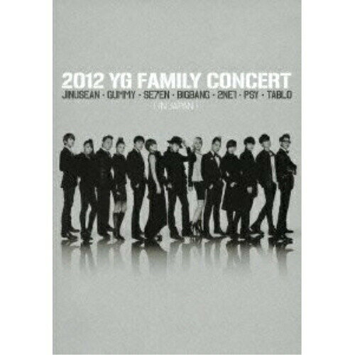 2012 YG FAMILY CONCERT IN JAPAN (通常版)オムニバスJINUSEAN、GUMMY、SE7EN、BIGBANG、2NE1、PSY、TABLO　発売日 : 2012年8月08日　種別 : DVD　JAN : 49...