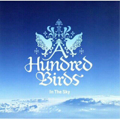 In The SkyA Hundred Birdsハンドレッドバーズ はんどれっどばーず　発売日 : 2005年12月07日　種別 : CD　JAN : 4988018315841　商品番号 : FLCG-3119【商品紹介】関西のクラブ・...