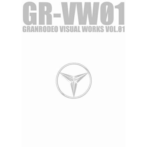 GR-VW01 GRANRODEO VISUAL WORKS VOL.01アニメグランロデオ ぐらんろでお　発売日 : 2009年6月24日　種別 : DVD　JAN : 4540774600243　商品番号 : LASD-7005【収録内...