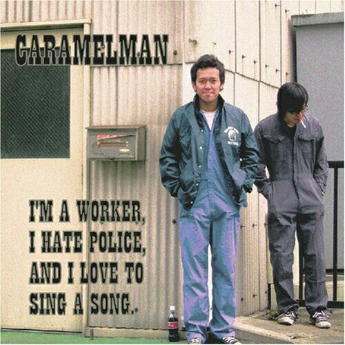 I'M A WORKER,I HATE POLICE,AND I LOVE TO SING A SONG.CARAMELMANキャラメルマン きゃらめるまん　発売日 : 2007年1月11日　種別 : CD　JAN : 4545991000...