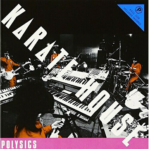 KARATE HOUSE (通常盤)POLYSICSポリシックス ぽりしっくす　発売日 : 2007年2月28日　種別 : CD　JAN : 4582117986966　商品番号 : KSCL-1119【商品紹介】ポリシックスが世界に放つ、...