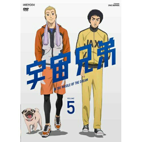 宇宙兄弟 VOLUME 5キッズ小山宙哉、平田広明、沢城みゆき、加藤将之、薮野浩二、渡辺俊幸　発売日 : 2013年1月23日　種別 : DVD　JAN : 4534530060570　商品番号 : ANSB-9305