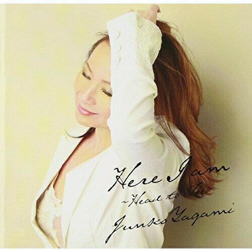 ヒア・アイ・アム 〜ヘッド・トゥ・トウ〜 (ハイブリッドCD)八神純子ヤガミジュンコ やがみじゅんこ　発売日 : 2013年6月05日　種別 : CD　JAN : 4582290391762　商品番号 : MHCL-10104【商品紹介】2...