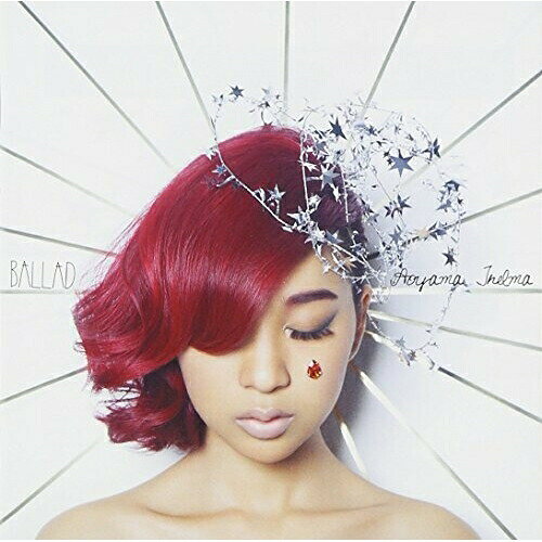 BALLAD青山テルマアオヤマテルマ あおやまてるま　発売日 : 2013年6月26日　種別 : CD　JAN : 4988005772824　商品番号 : UPCH-1937【商品紹介】青山テルマがこれまでリリースしたシングルやカヴァー・...