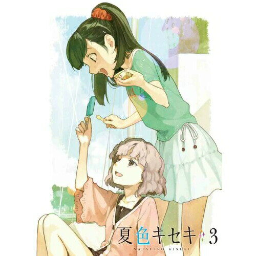 夏色キセキ 3(Blu-ray) (Blu-ray+CD) (完全生産限定版)TVアニメ田中雄一、寿美菜子、高垣彩陽、戸松遥、豊崎愛生、虹音、伊藤真澄　発売日 : 2012年9月26日　種別 : BD　JAN : 4534530055958...