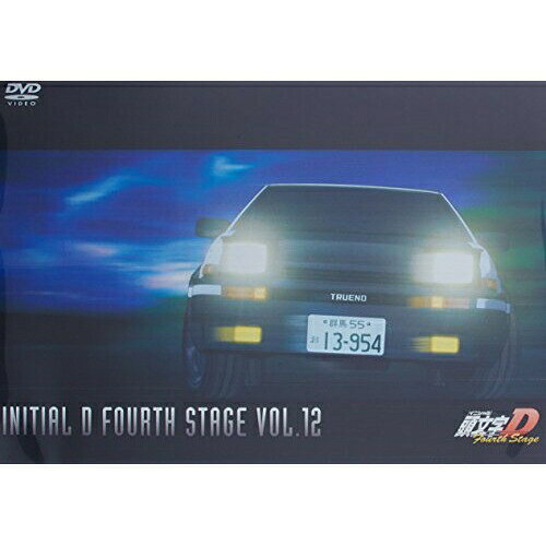 頭文字(イニシャル)D FOURTH STAGE VOL.12TVアニメしげの秀一、三木眞一郎、岩田光央　発売日 : 2006年4月19日　種別 : DVD　JAN : 4988064226702　商品番号 : AVBA-22670【収録内...