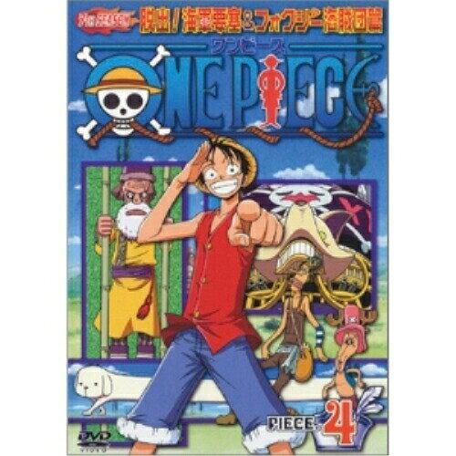 ONE PIECE ワンピース セブンスシーズン 脱出!海軍要塞&フォクシー海賊団篇 PIECE.4キッズ尾田栄一郎、田中真弓、岡村明美、中井和哉　発売日 : 2006年5月03日　種別 : DVD　JAN : 4988064227495　...