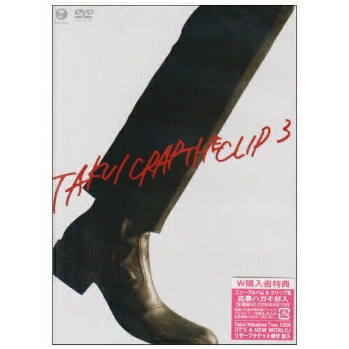 CRAP THE CLIP 3TAKUIタクイ たくい　発売日 : 2006年5月24日　種別 : DVD　JAN : 4942463519896　商品番号 : EPBE-5198【収録内容】DVD:11.PUNK2.STAY TOGETH...