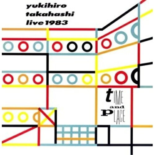 タイム アンド プレイス高橋幸宏タカハシユキヒロ たかはしゆきひろ　発売日 : 2006年7月26日　種別 : CD　JAN : 4571191058652　商品番号 : MHCL-792【商品紹介】高橋幸宏の1984年発表のライヴ・アルバ...