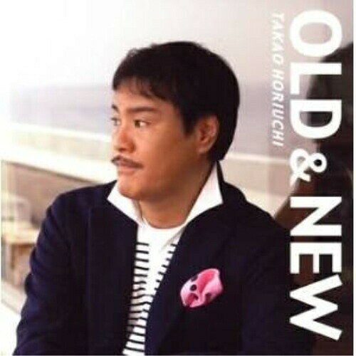 OLD&NEW堀内孝雄ホリウチタカオ ほりうちたかお　発売日 : 2006年5月31日　種別 : CD　JAN : 4942463672218　商品番号 : PKCP-2021【商品紹介】堀内孝雄の歌手生活35周年(2006年時)を記念した...