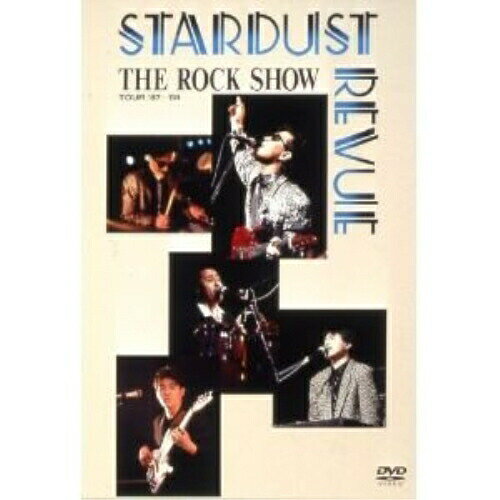 THE ROCK SHOW TOUR '87-'88STARDUST REVUEスターダストレビュー すたーだすとれびゅー　発売日 : 2006年5月24日　種別 : DVD　JAN : 4943674969142　商品番号 : WPBL-...