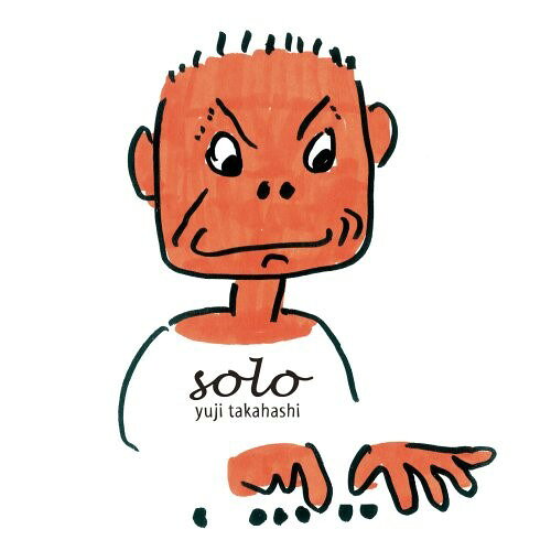 solo高橋悠治タカハシユウジ たかはしゆうじ　発売日 : 2007年6月20日　種別 : CD　JAN : 4988064251544　商品番号 : AVCL-25154【商品紹介】日本の音楽シーンで活動してきた作曲家/ピアニストの高橋悠...