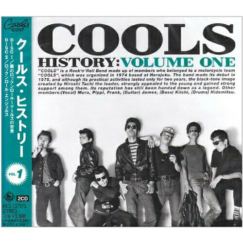 クールス・ヒストリー VOL.1クールスくーるす　発売日 : 2006年10月25日　種別 : CD　JAN : 4988003330507　商品番号 : KICS-1272【商品紹介】館ひろしがリーダー、岩城晃一がサブリーダー時代に始まり...