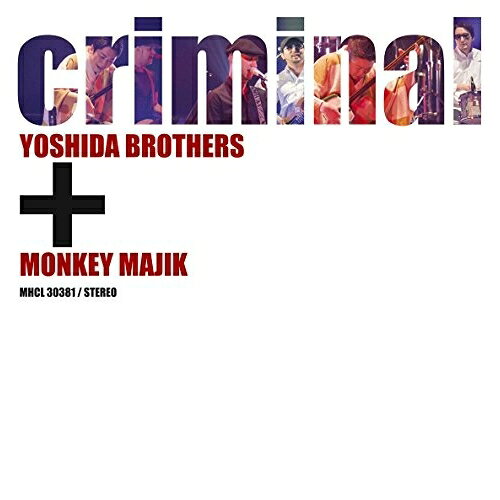 criminal (Blu-specCD2)吉田兄弟+MONKEY MAJIKヨシダキョウダイ/モンキーマジック よしだきょうだい/もんきーまじっく　発売日 : 2016年6月29日　種別 : CD　JAN : 4582290416687　...
