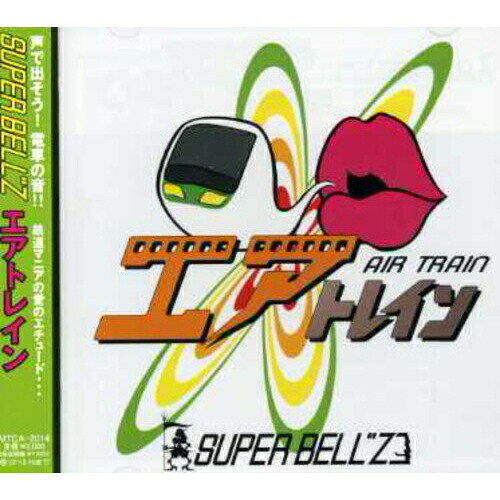 エアトレインSUPER BELL"Zスーパーベルズ すーぱーべるず　発売日 : 2007年6月20日　種別 : CD　JAN : 4540957009368　商品番号 : MTCA-2014【商品紹介】鉄道マニアがそれぞれの形で追い求めてい...