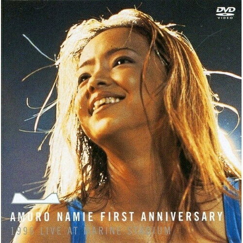 AMURO NAMIE FIRST ANNIVERSARY 1996安室奈美恵アムロナミエ あむろなみえ　発売日 : 2000年9月27日　種別 : DVD　JAN : 4988064910236　商品番号 : AVBD-91023