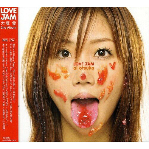 LOVE JAM (CD+DVD)大塚愛オオツカアイ おおつかあい　発売日 : 2004年11月17日　種別 : CD　JAN : 4988064175376　商品番号 : AVCD-17537【商品紹介】大塚愛のLOVEがいっぱいあふれた...