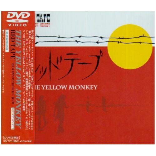 RED TAPETHE YELLOW MONKEYイエローモンキー いえろーもんきー　発売日 : 2000年12月09日　種別 : DVD　JAN : 4988027021405　商品番号 : FHBF-1004【収録内容】DVD:11.R...