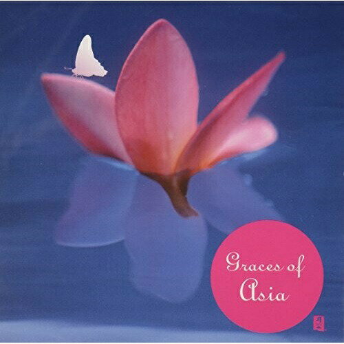 Graces of Asiaオムニバス　発売日 : 2002年6月21日　種別 : CD　JAN : 4988001979708　商品番号 : CHCB-10039【商品紹介】パシフィック・ムーン・レーベルを代表する5人の女性アーティストた...