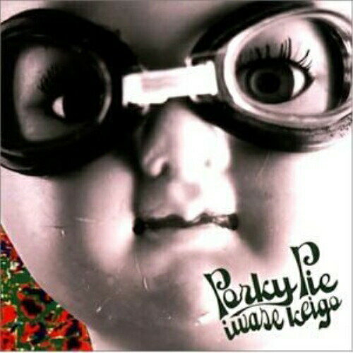 Porky Pie岩瀬敬吾イワセケイゴ いわせけいご　発売日 : 2002年11月06日　種別 : CD　JAN : 4988018313694　商品番号 : FLCS-3002【商品紹介】元19の岩瀬敬吾のソロ・デビュー・アルバム。サウン...